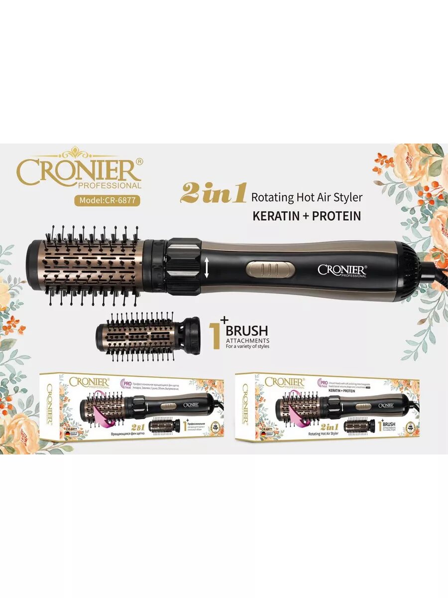 Умная фен-щетка Cronier CR-6877 для объема, локонов и выпрямления.