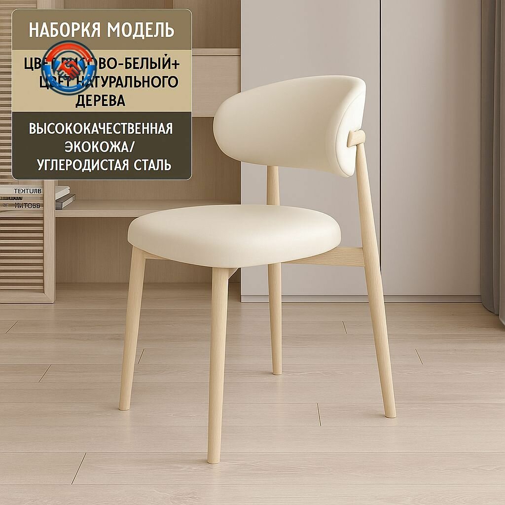 Эргономичное кресло бревенчатый стул, высокоэластичная подушка из высококачественной кожи на углеродистом каркасе, стильное офисное кресло для дома и работы, компактное и лёгкое