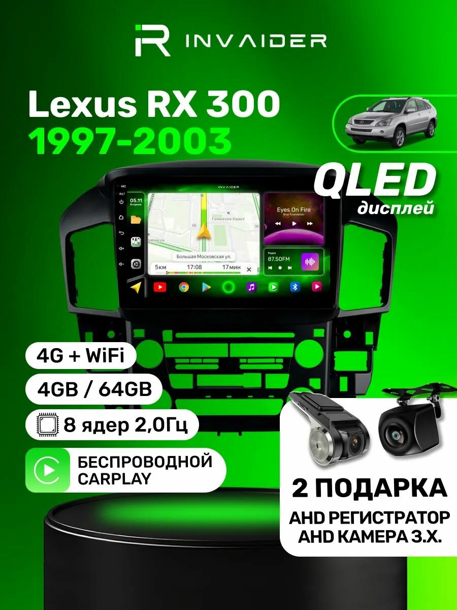 Магнитола Lexus RX300, Toyota Harrier 1997-2003 Андроид RZ 4/64 8 ядер 2,0Гц DSP 4G Carplay QLED Автомагнитола Лексус рх 300 Тойота харриер