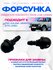 Картинка подсказки