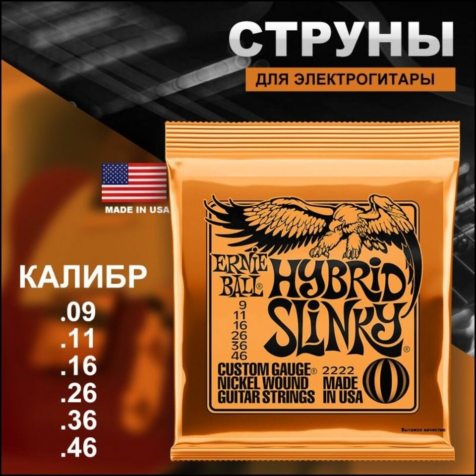 Эксклюзивный аксессуар для гитары и скрипки