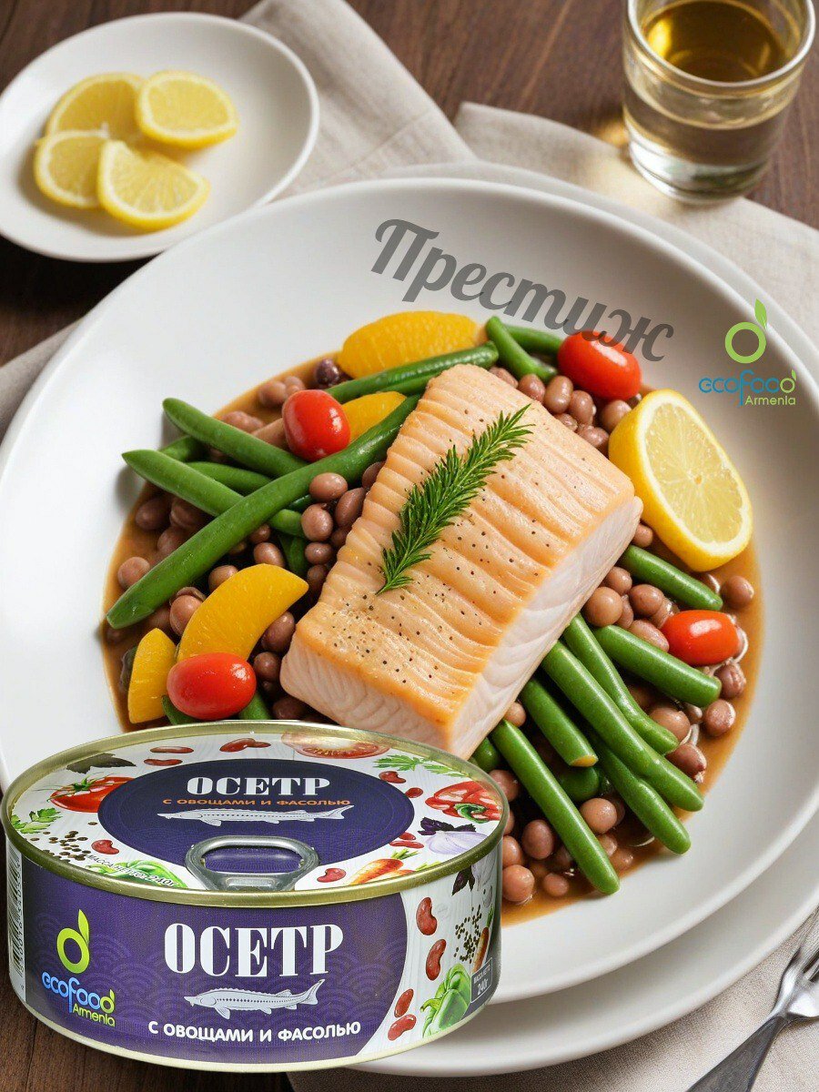 Консервы Ecofood "Осетр с овощами", набор 2шт, 240г, без ГМО, высокое содержание белка