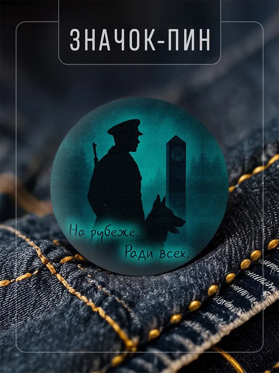 Значок IREVIVE