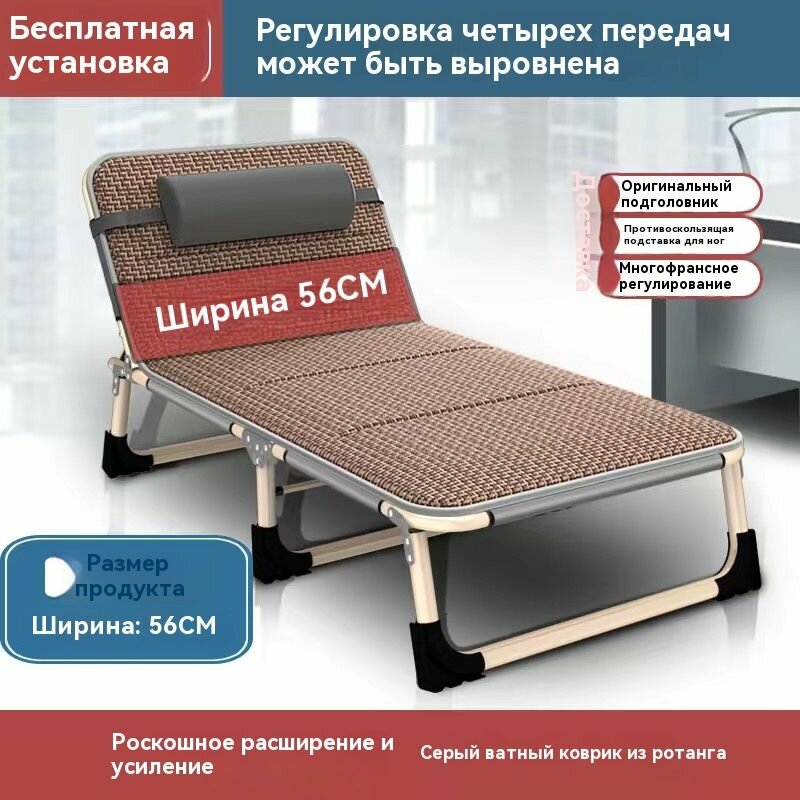 Раскладная кровать для взрослых с матрасом 178*56, выдерживающая нагрузку 200 кг, подходит для семейной спальни, сада, рыбалки, кемпинга, обеденного перерыва