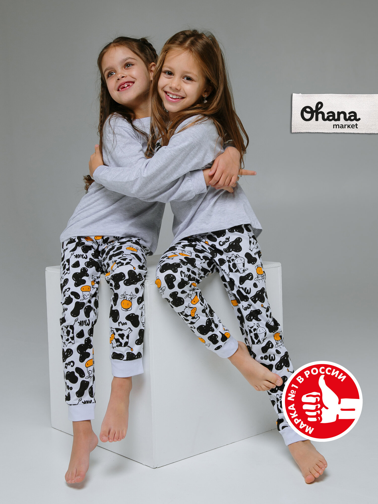 Пижама детская