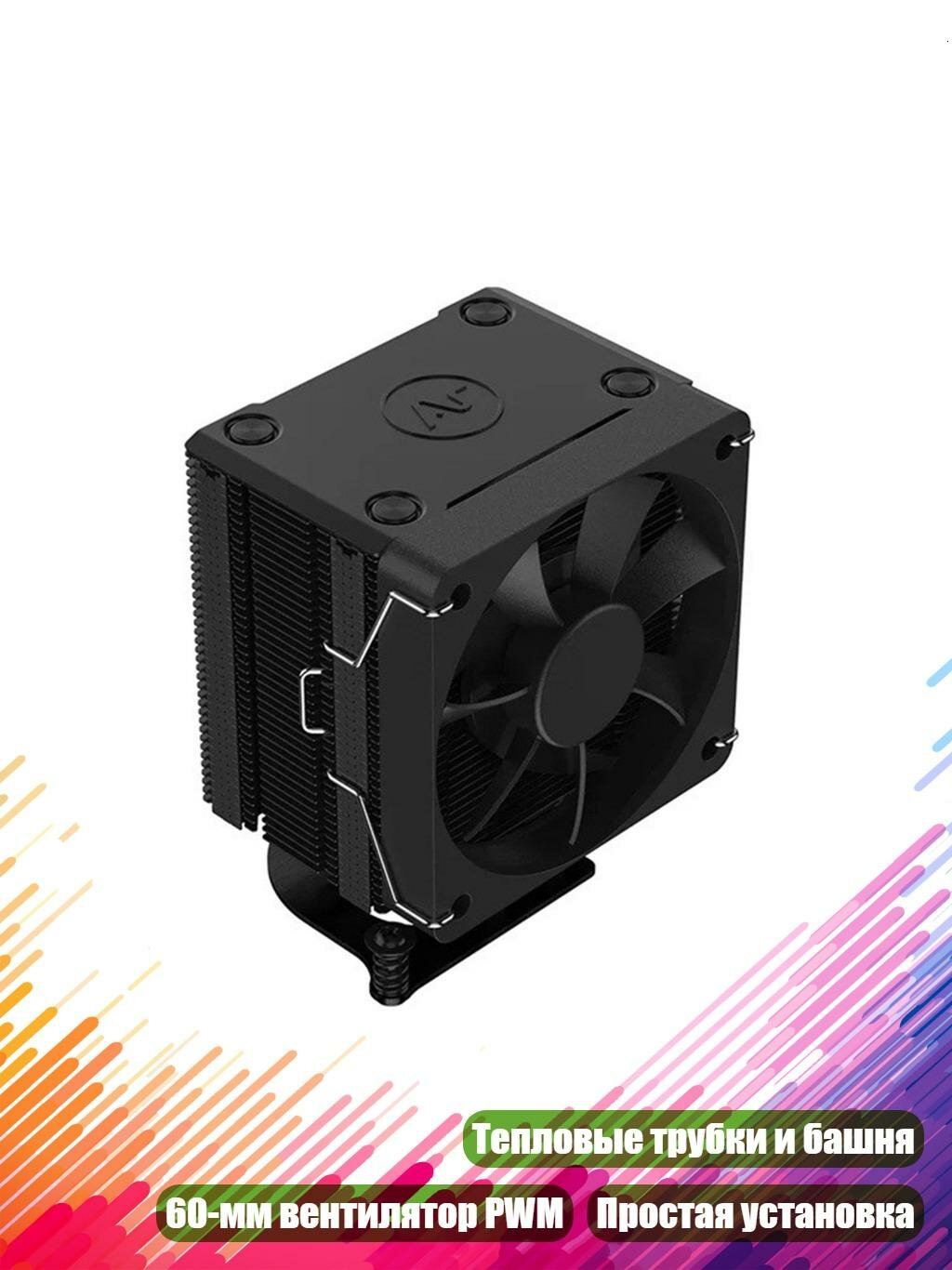 Охлаждение для Raspberry Pi 5 с вентилятором и радиатором