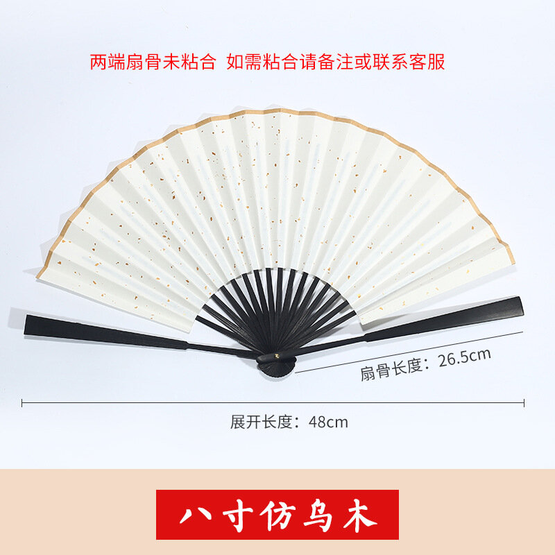 Веер из бумаги Сюань, рекламный веер, 9inch 10inch ручной работы, китайский стиль, ретро, пустой веер, веер для каллиграфии, бамбуковая секция