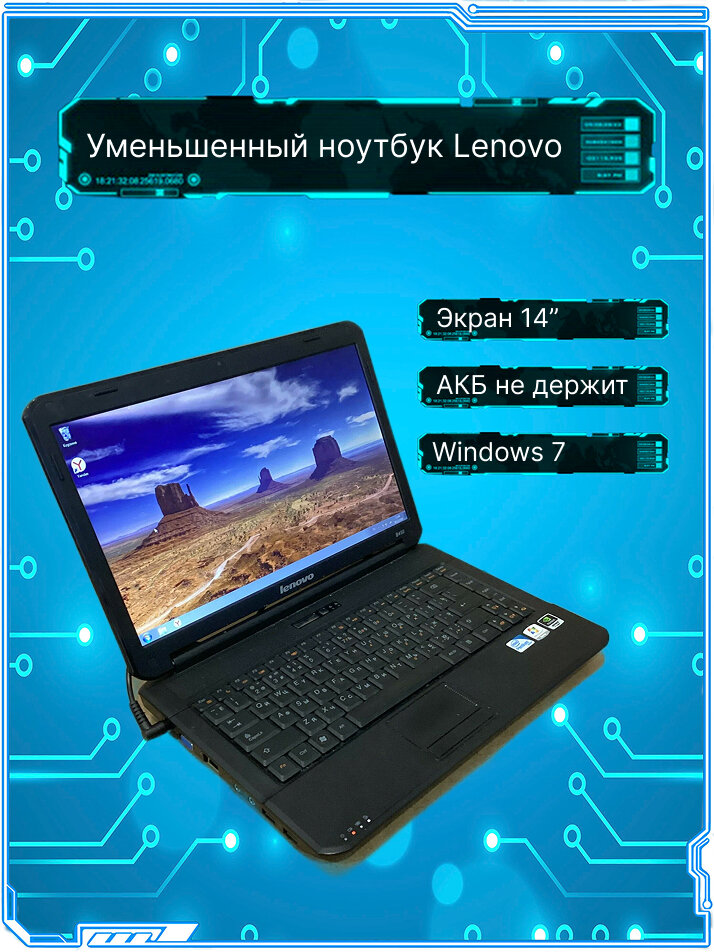 14" Ноутбук Lenovo B450, Pentium T4400, 2ГБ, HDD 250ГБ, Windows 10, черный. Товар Уцененный.