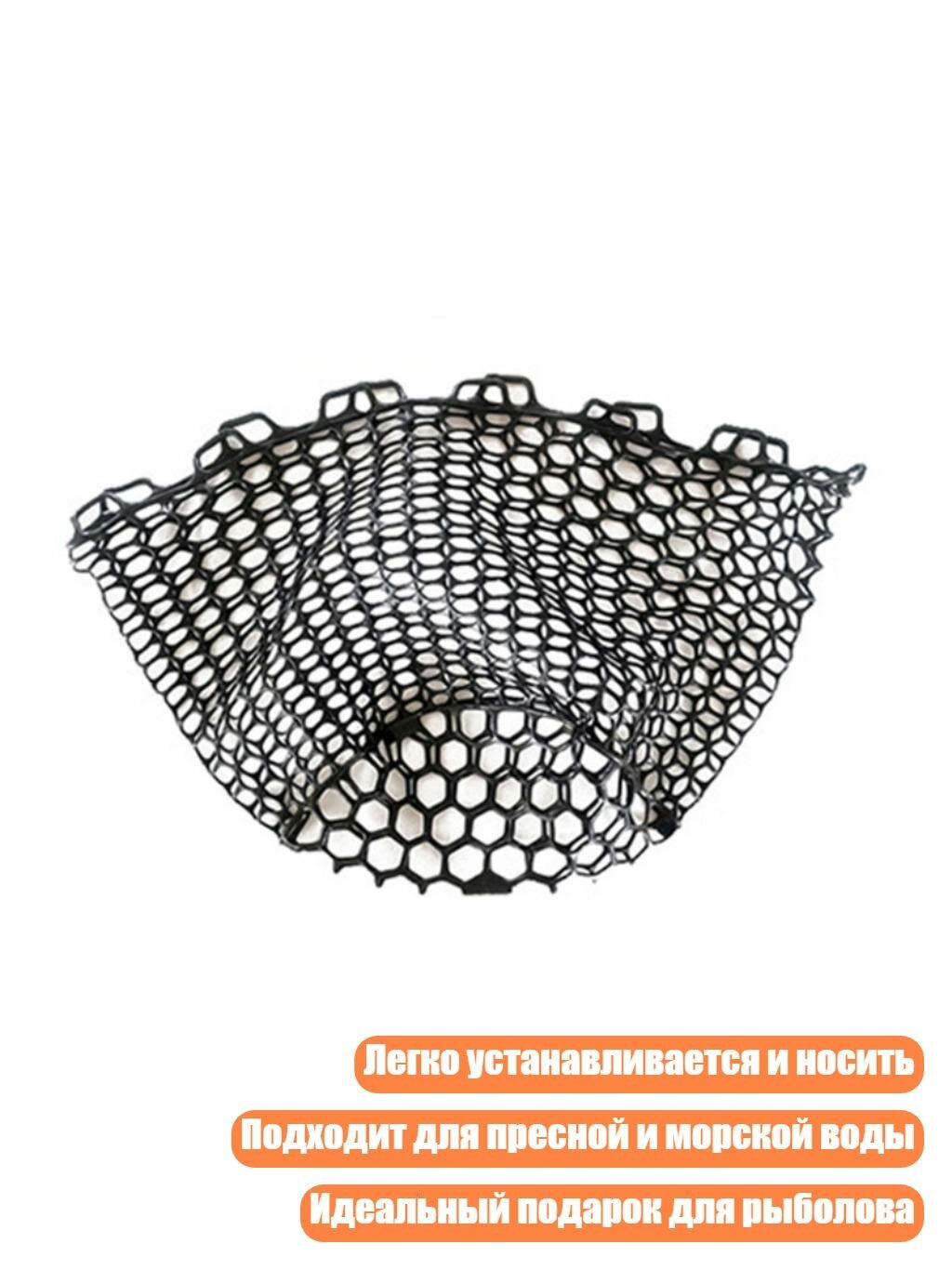 Силиконовая сетка для нахлыстовой ловли, Новый 2720