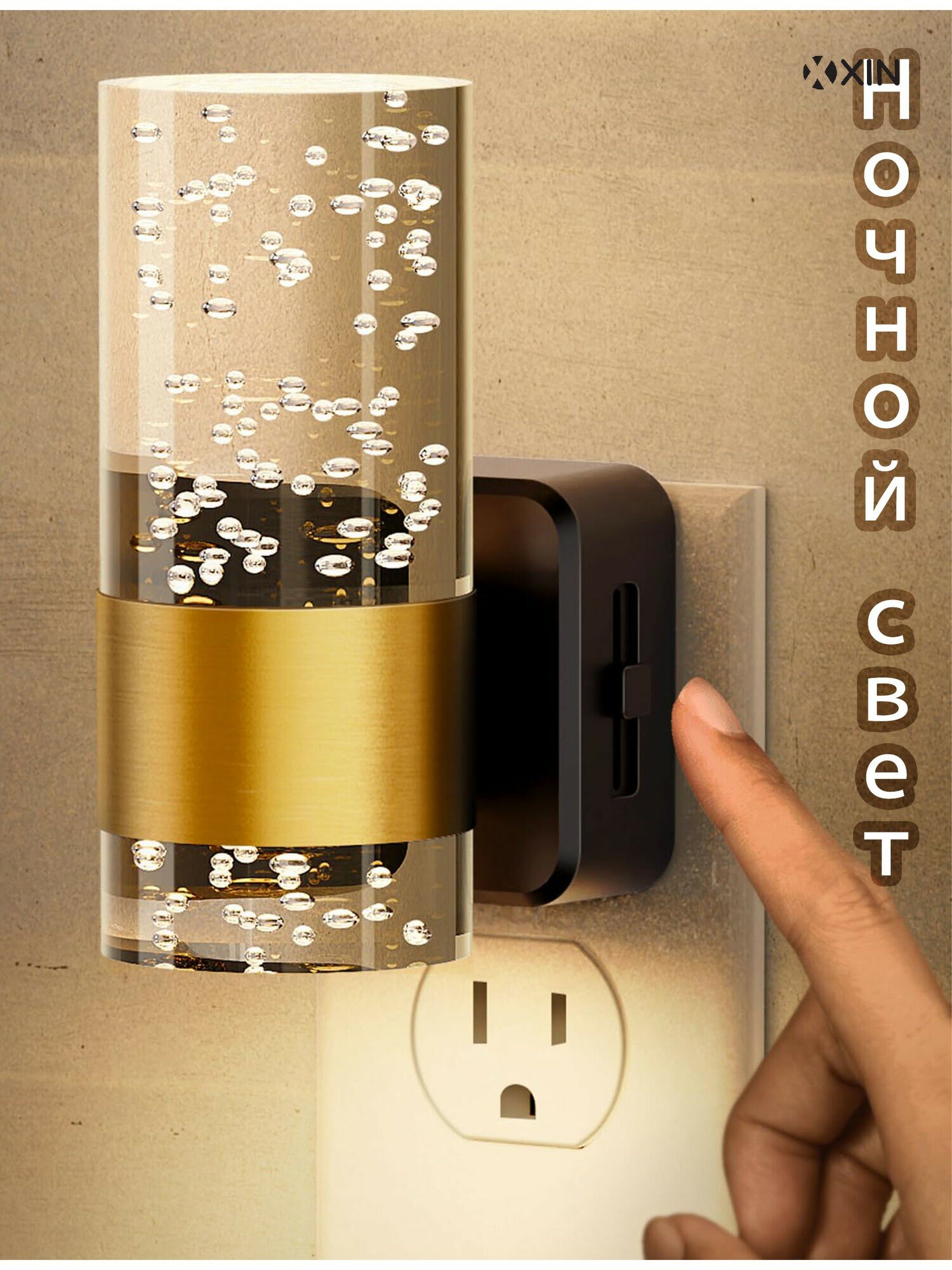 Ночник, встраиваемый LED, 3000K, для коридора, ванной комнаты