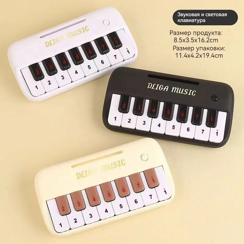 Портативная электронная клавиатура