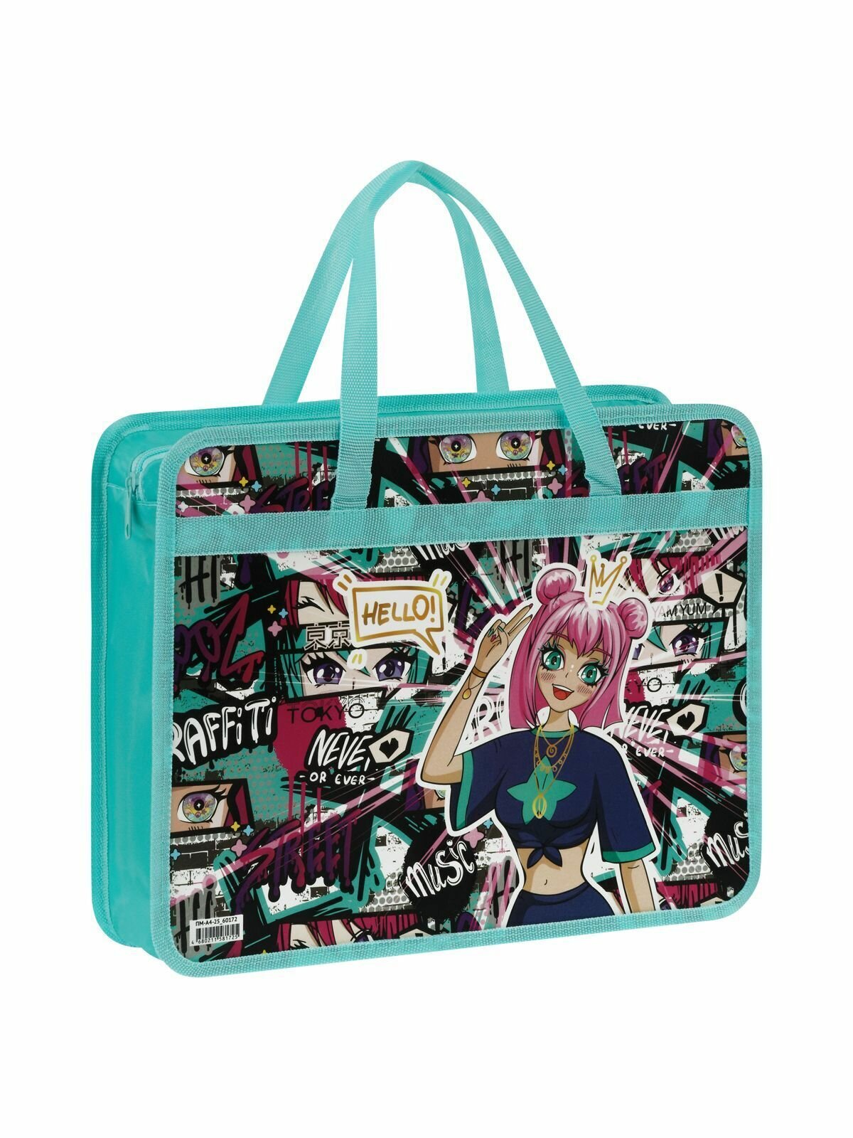 Папка с ручками А4 Мой Стиль, ширина 75 м ( ПМ-А4-25_60172)