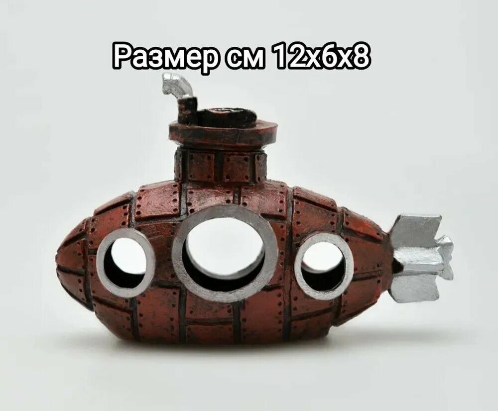 Декорация для аквариума Бутик