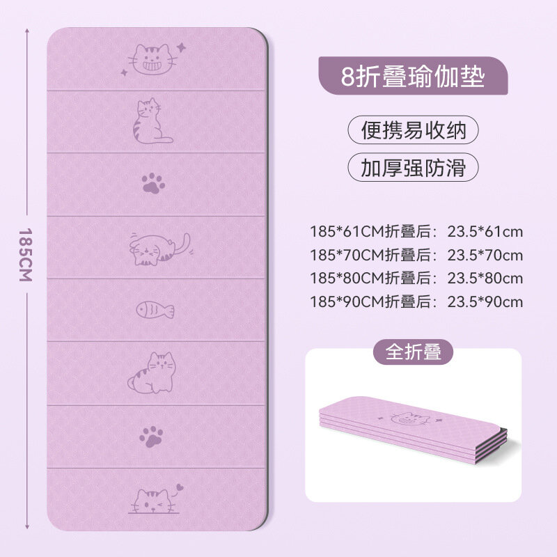 Складной коврик для йоги 20% off года, большой размер, портативный спортивный фитнес-коврик для улицы, утолщенный, нескользящий, TPE, коврик для обеденного перерыва и сна
