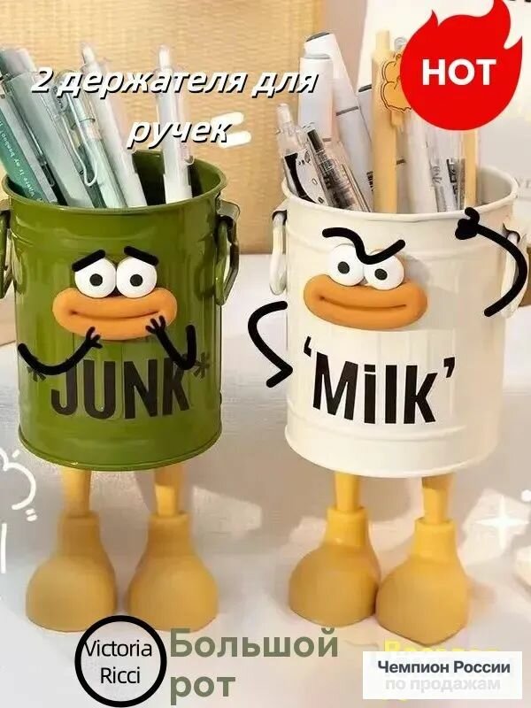 Стакан для ручек