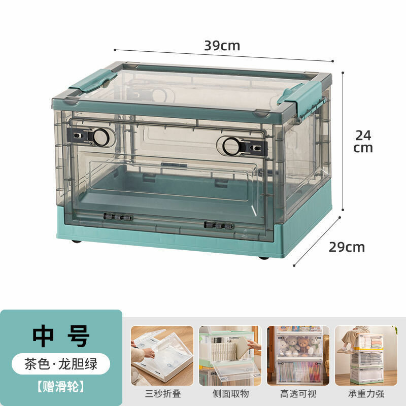 Органайзер с боковым открытием, оптовая складная коробка для хранения для студентов, пластиковая коробка для хранения книг в общежитии
