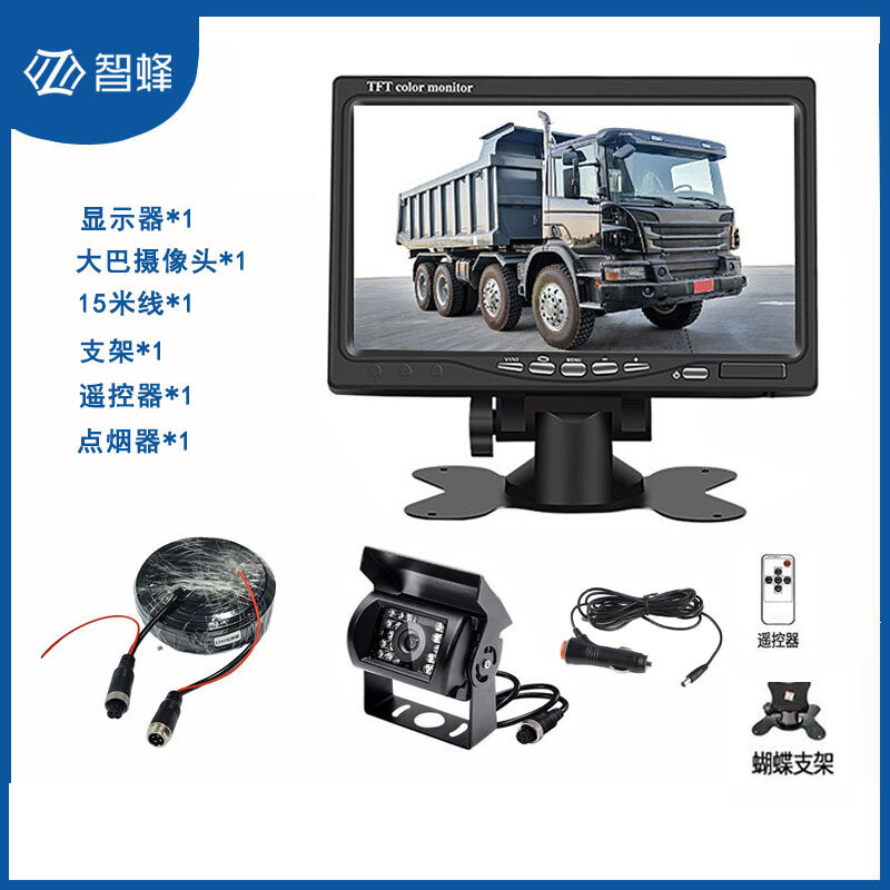 Прямая продажа с завода 7inch автомобильный монитор, грузовик, уборочная техника, HD умная камера