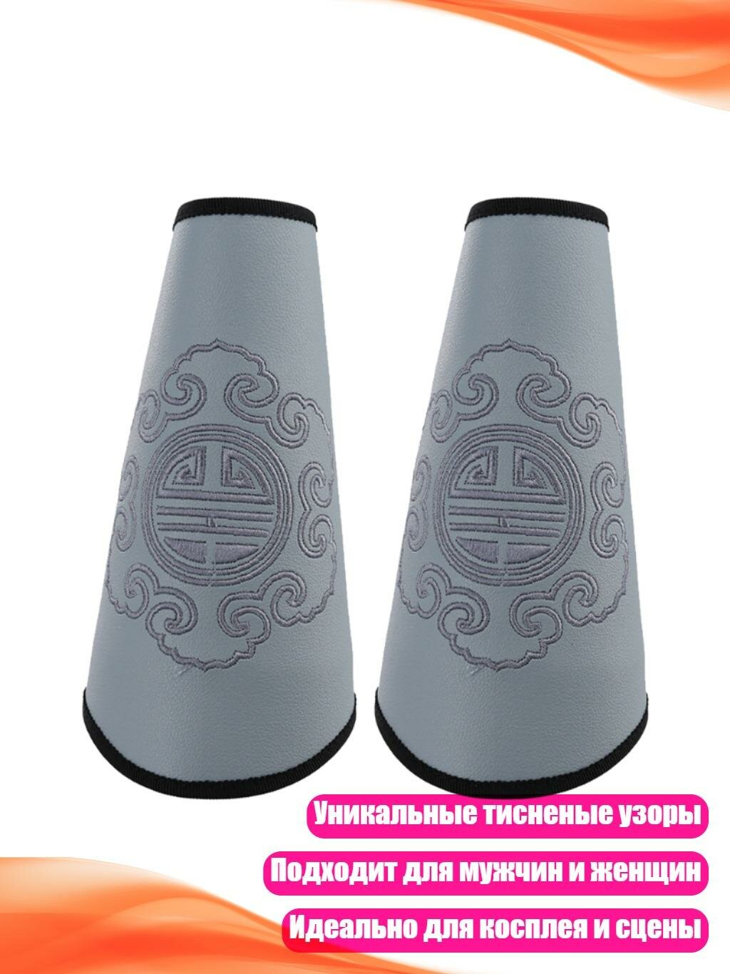 Винтажный нарукавник для костюмов, аксессуары для сцены, 6