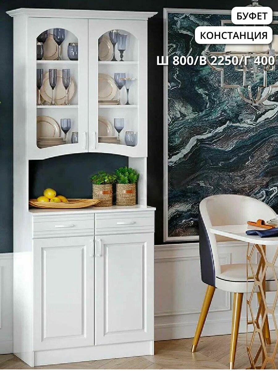 Буфет двустворчатый МИФ Констанция МДФ 800х2250х400, Жемчуг Шервуд, Белый МИФ