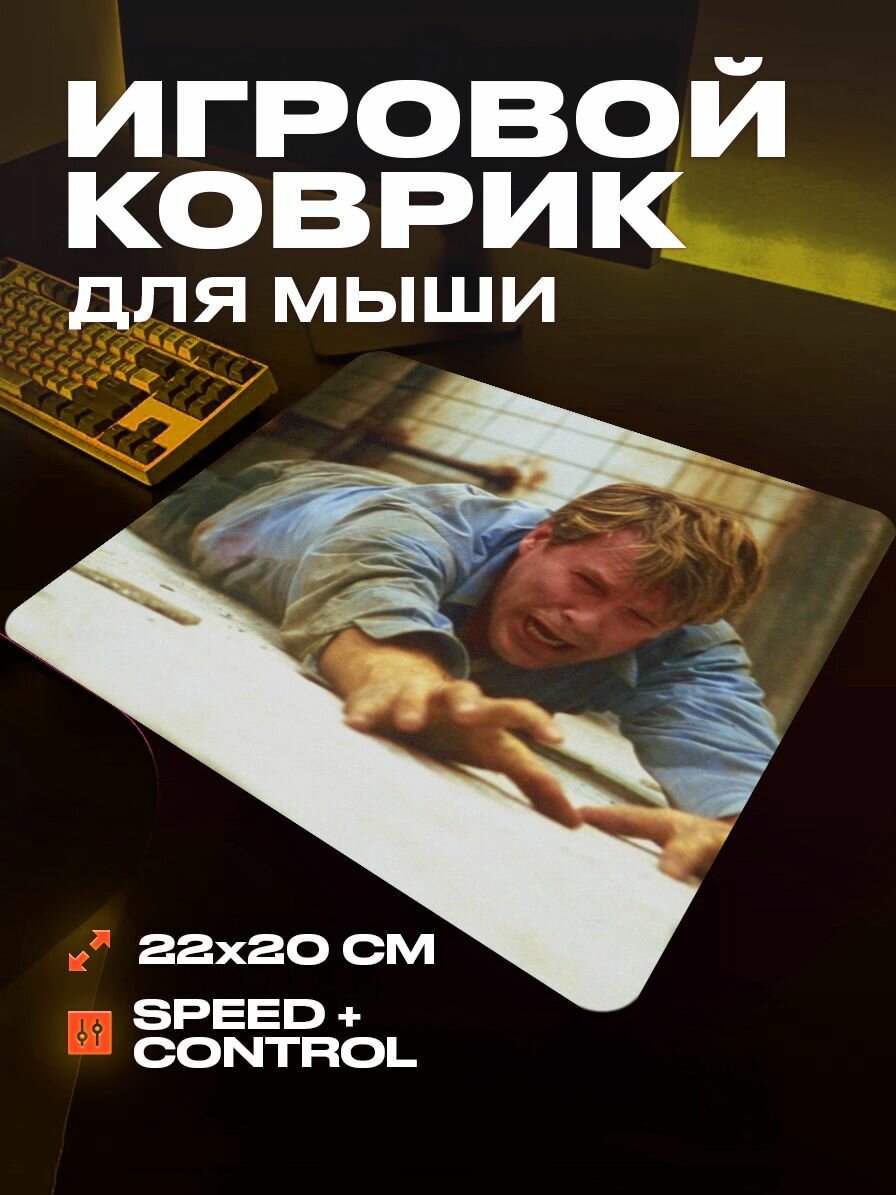 Коврик для мыши игровой Пила 22x20 см ProSleeves