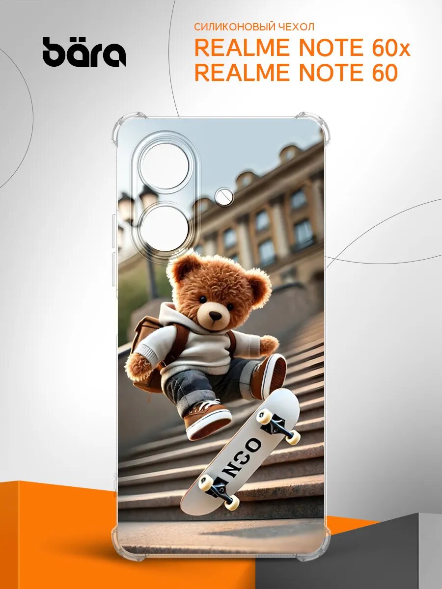 Чехол на Realme Note 60x/Note 60 защитный, силиконовый с принтом