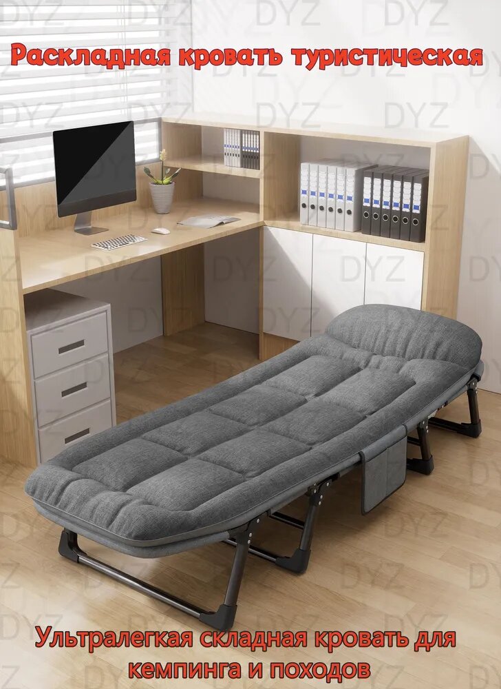 Раскладная кровать туристическая Ультралегкая складная кровать для кемпинга и походов