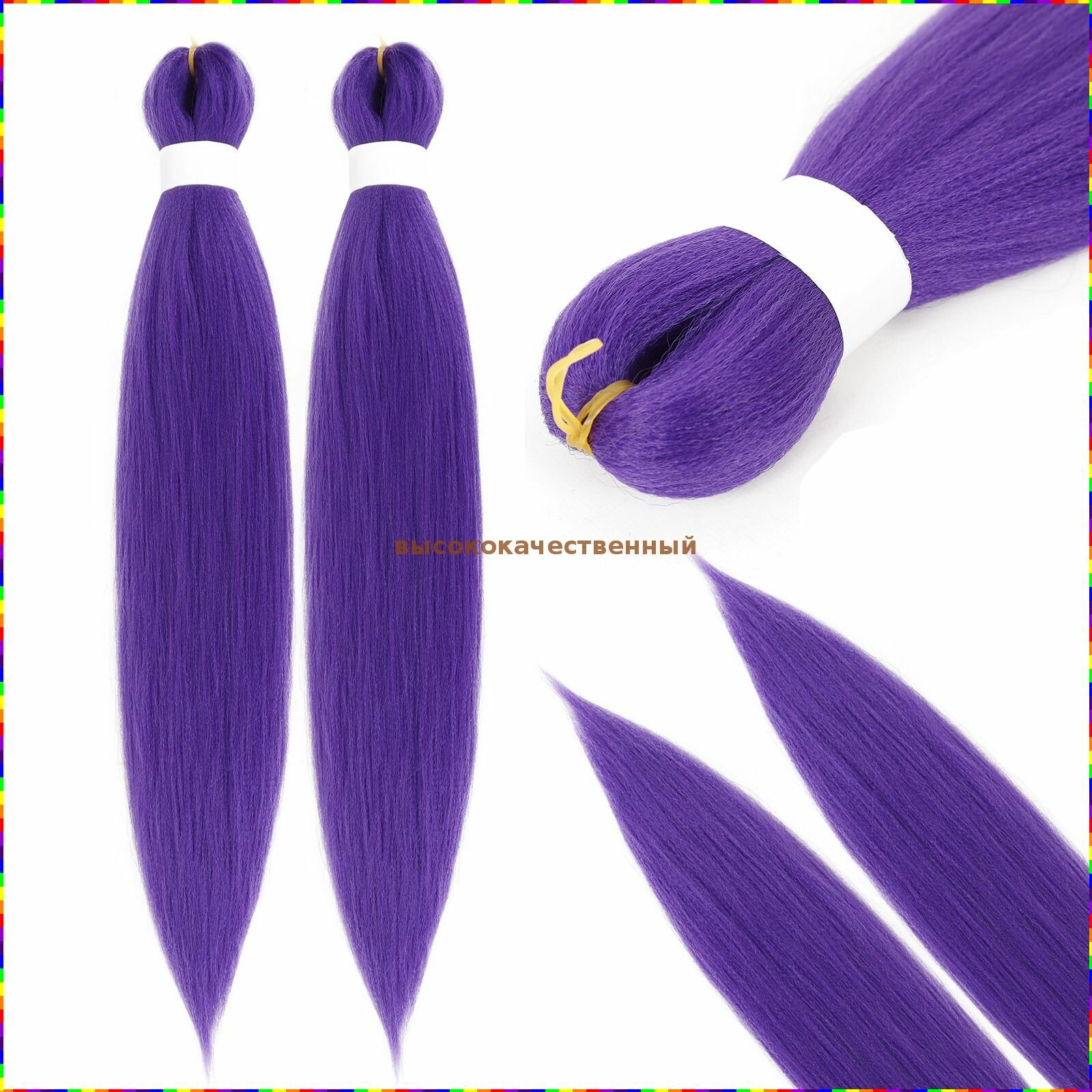 Длинные водонепроницаемые косы 66 см для девочки, легко укладывать