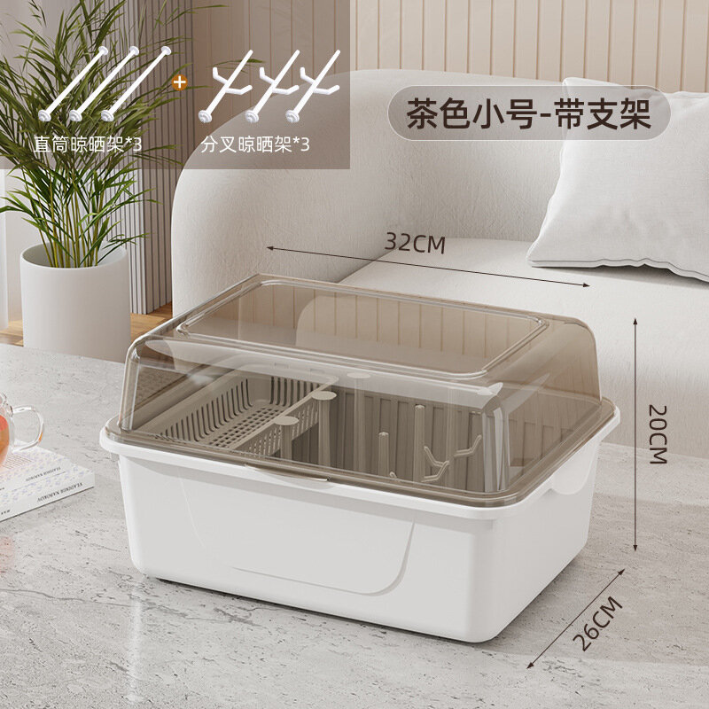 Коробка для хранения детских бутылочек с крышкой для сушки и отвода воды, пылезащитная коробка для хранения детских столовых приборов