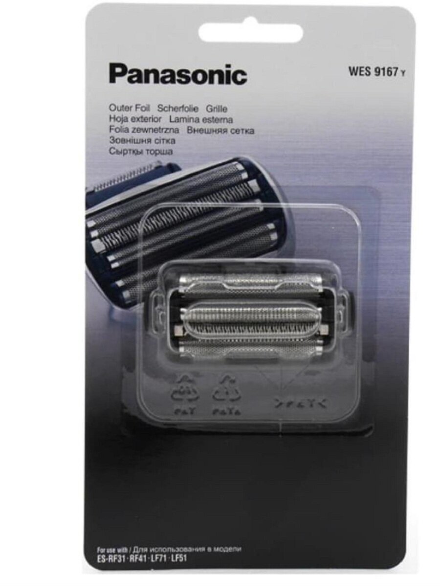 Panasonic WES9167Y Сеточка для электробритвы ES-RF41, ES-RF31, ES-LF51, ES-LF71