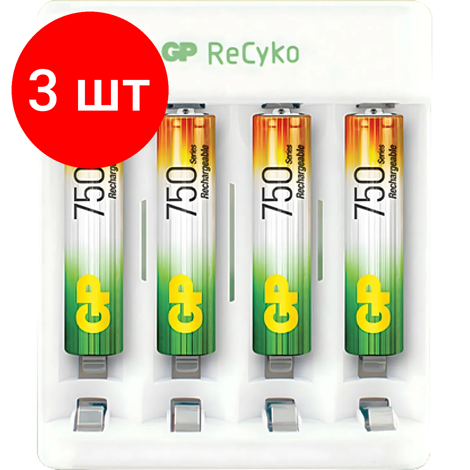 Комплект 3 штук, Зарядное устройство GP E411/75AAAHCCS-2CR1, 4 слота + 4 акк. 750 mAh