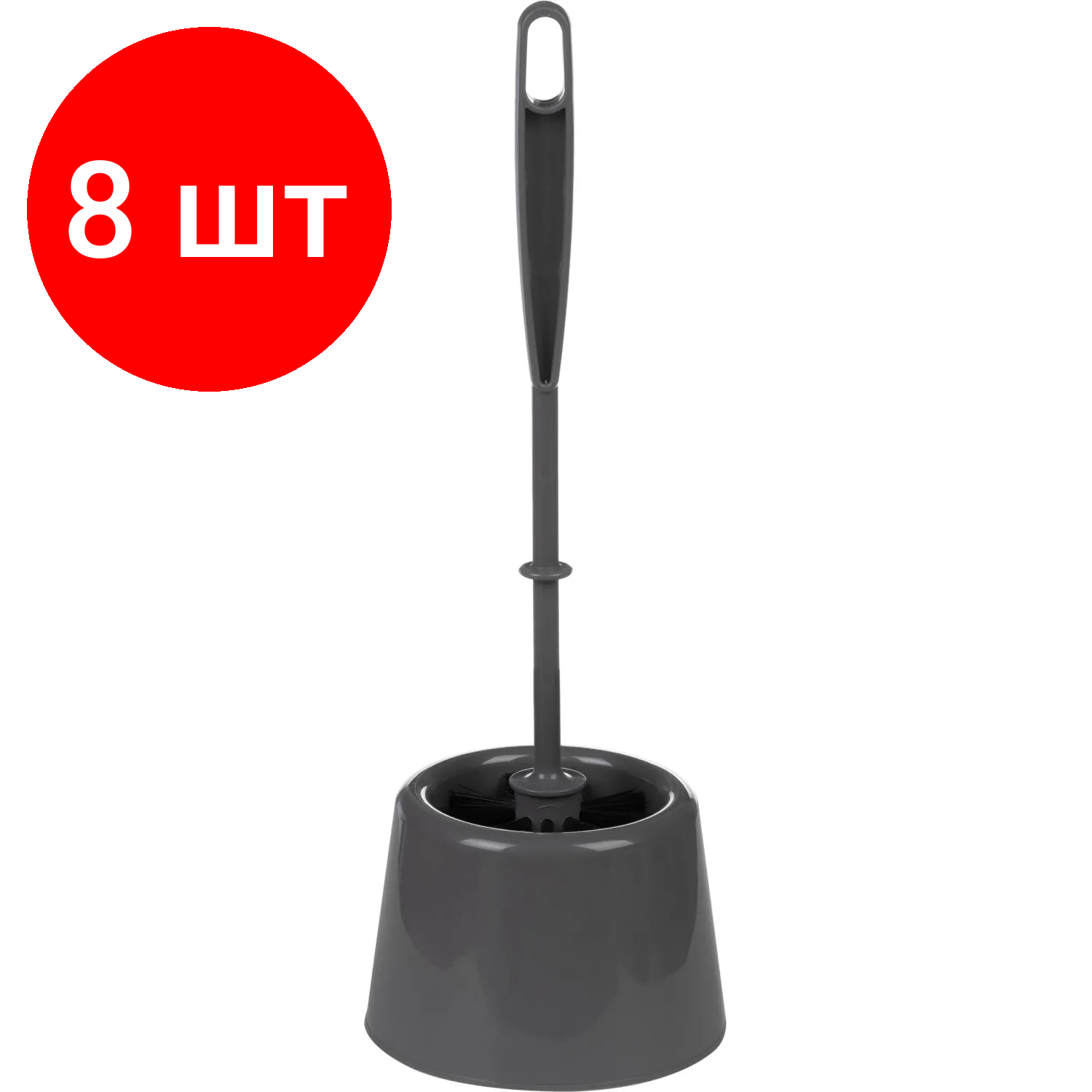 Комплект 8 штук, Ершик для унитаза AZUR с подставкой Мини, сер. с черн. Щетиной