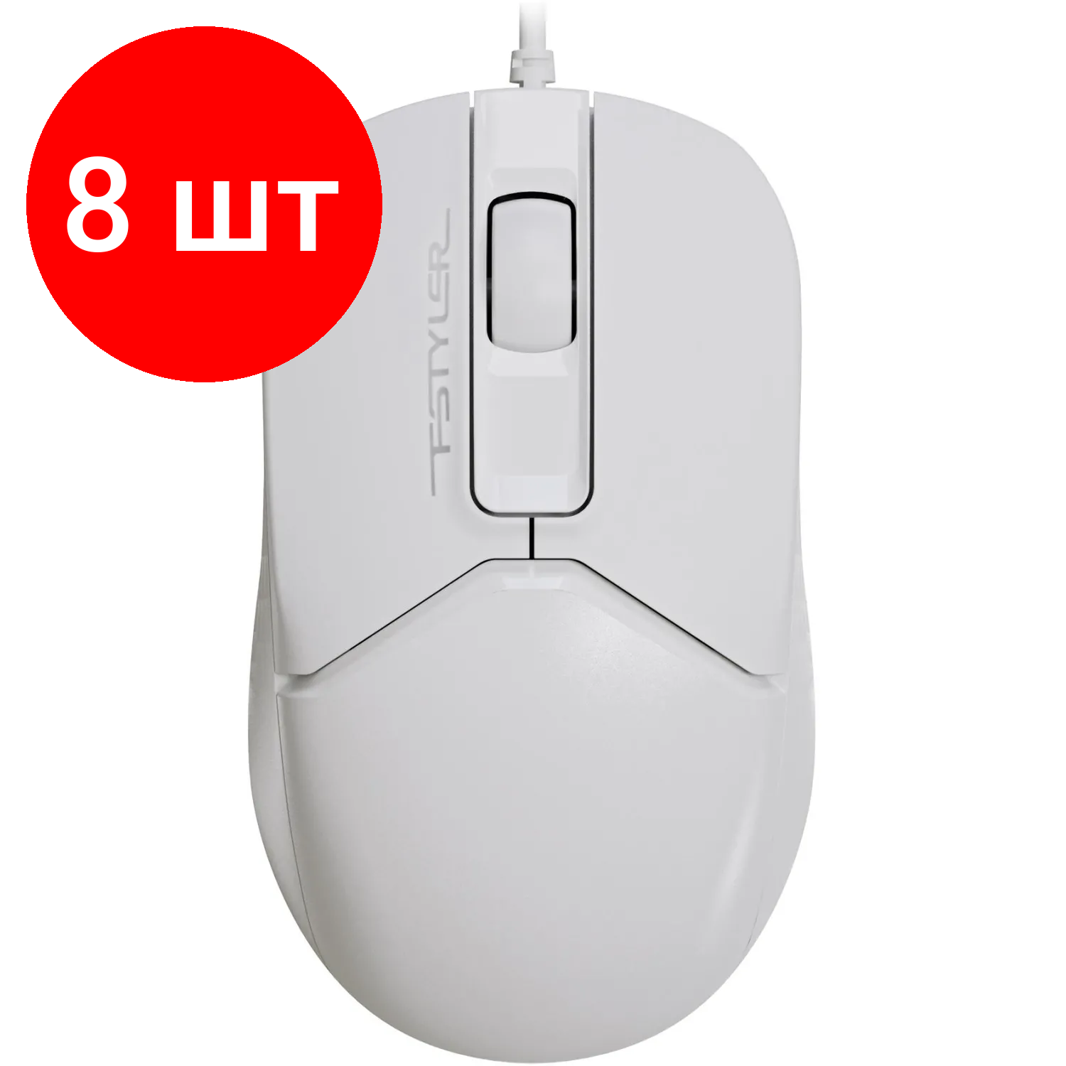 Комплект 8 штук, Мышь компьютерная A4Tech Fstyler (FM12 WHITE) оптическая 1200dpi/3but