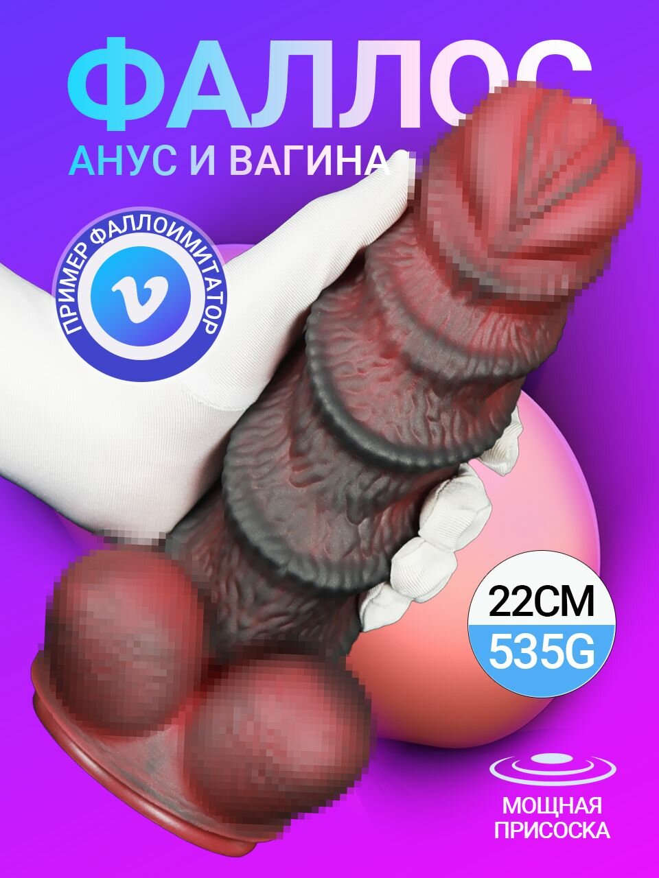 DELCUS Анальная пробка, бирюзовый, розовый, 55 мм