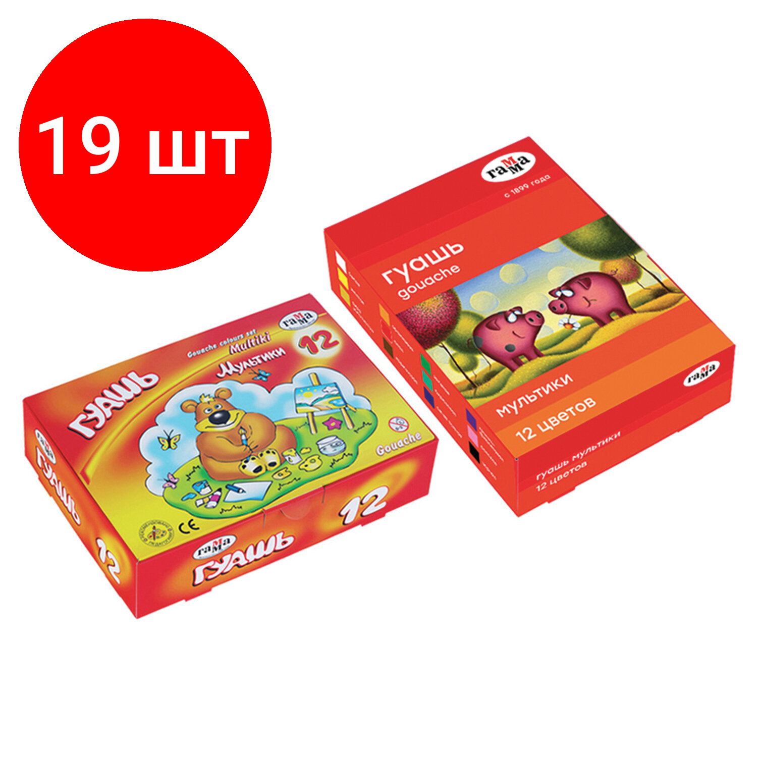 Комплект 19 шт, Гуашь гамма "Мультики", 12 цветов по 20 мл, без кисти, картонная упаковка, 221032
