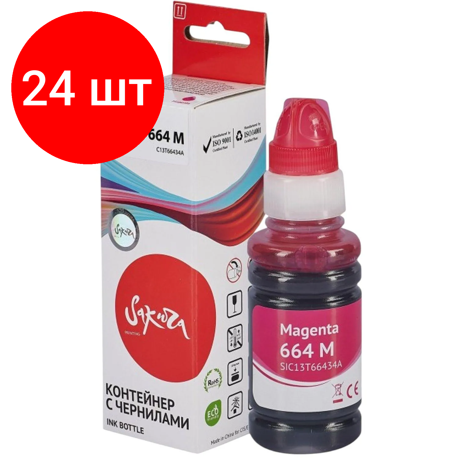 Комплект 24 штук, Чернила Sakura C13T66434A (664 M) пур. для Epson L100/200/300