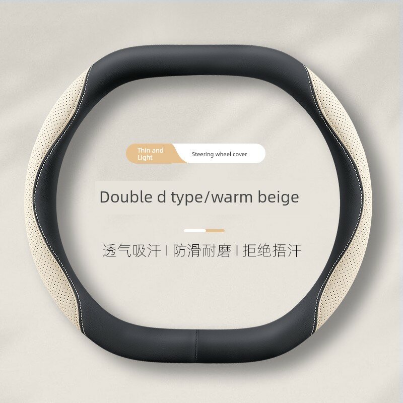 Подходит для чехла на руль Changan UNIV, Eado третьего поколения, CS55 Plus, модификация чехла на руль Eado,