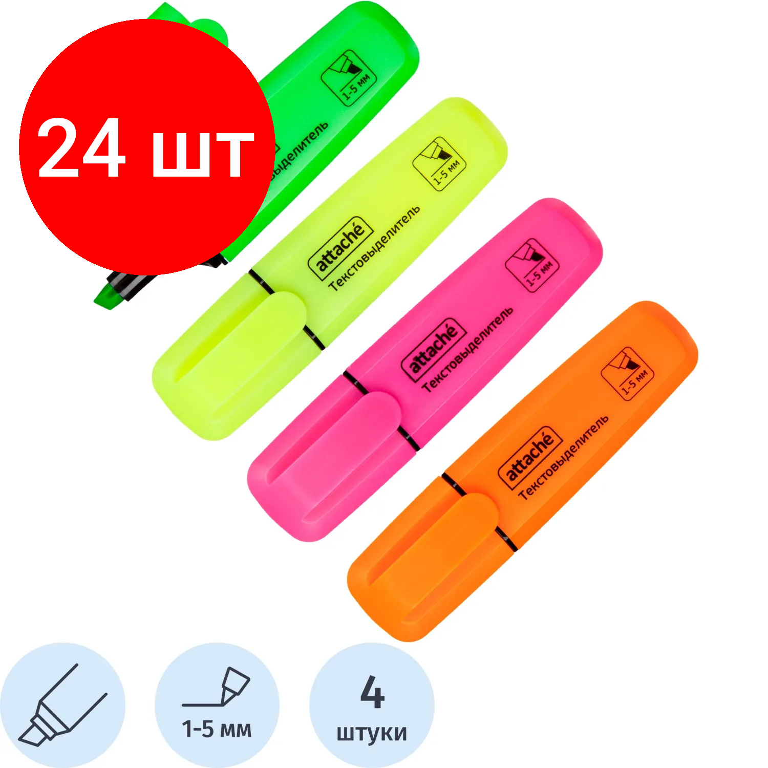 Комплект 24 упаковок, Набор текстовыделителей Attache Palette 1-5мм набор 4цв HL6010