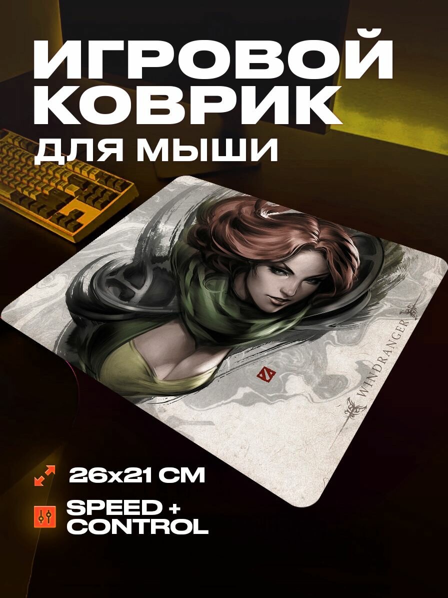 Коврик для мыши большой игровой DOTA 2 26 на 21 аниме
