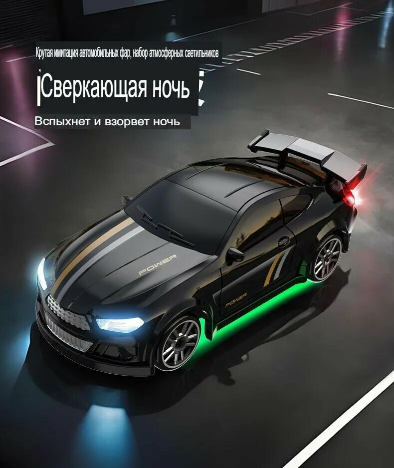 Детская радиоуправляемая машинка 1:64 с ESP: 4WD дрифт-кар + подарочная упаковка