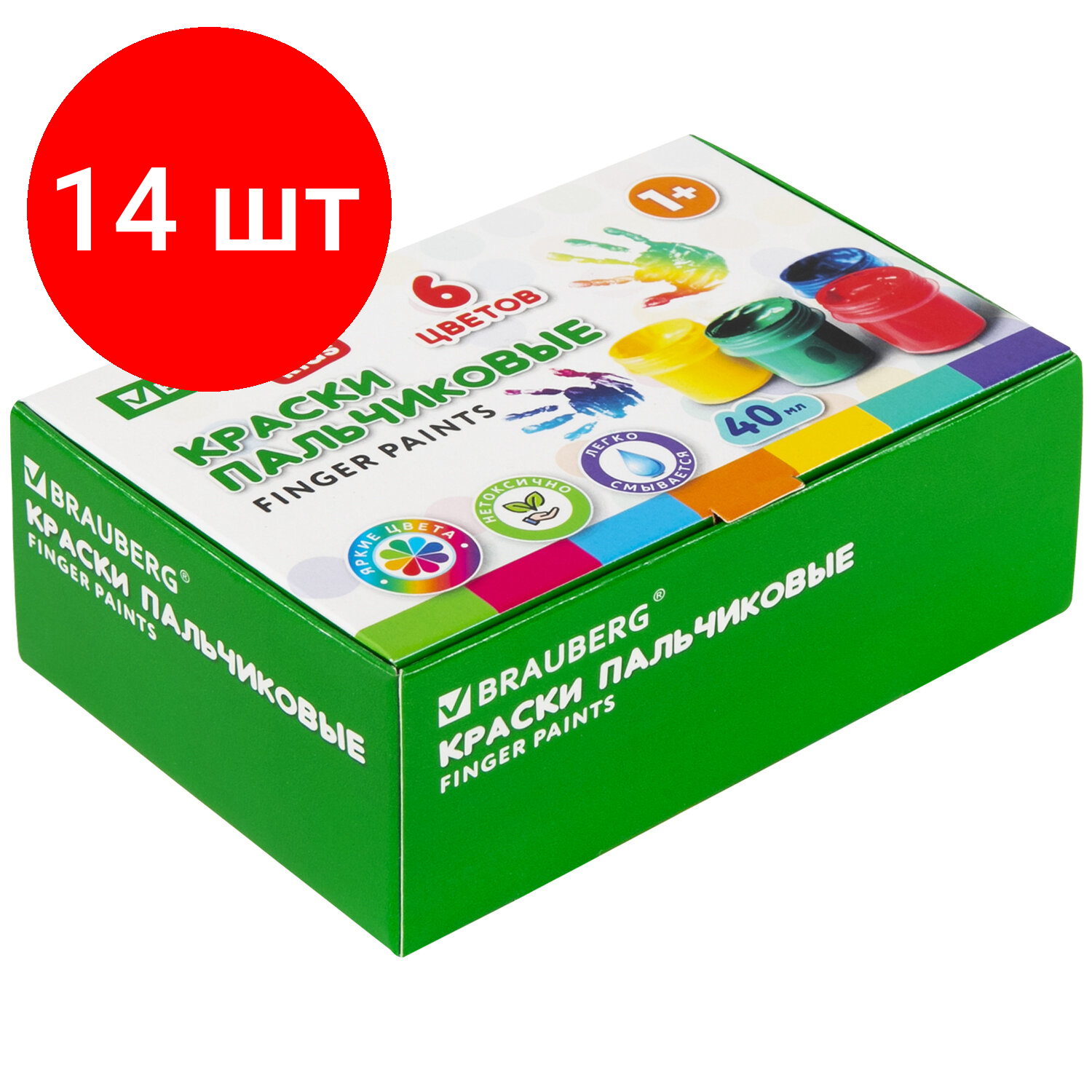 Комплект 14 шт, Краски пальчиковые для малышей от 1 года, классика, 6 цветов по 40 мл, BRAUBERG KIDS, 192396