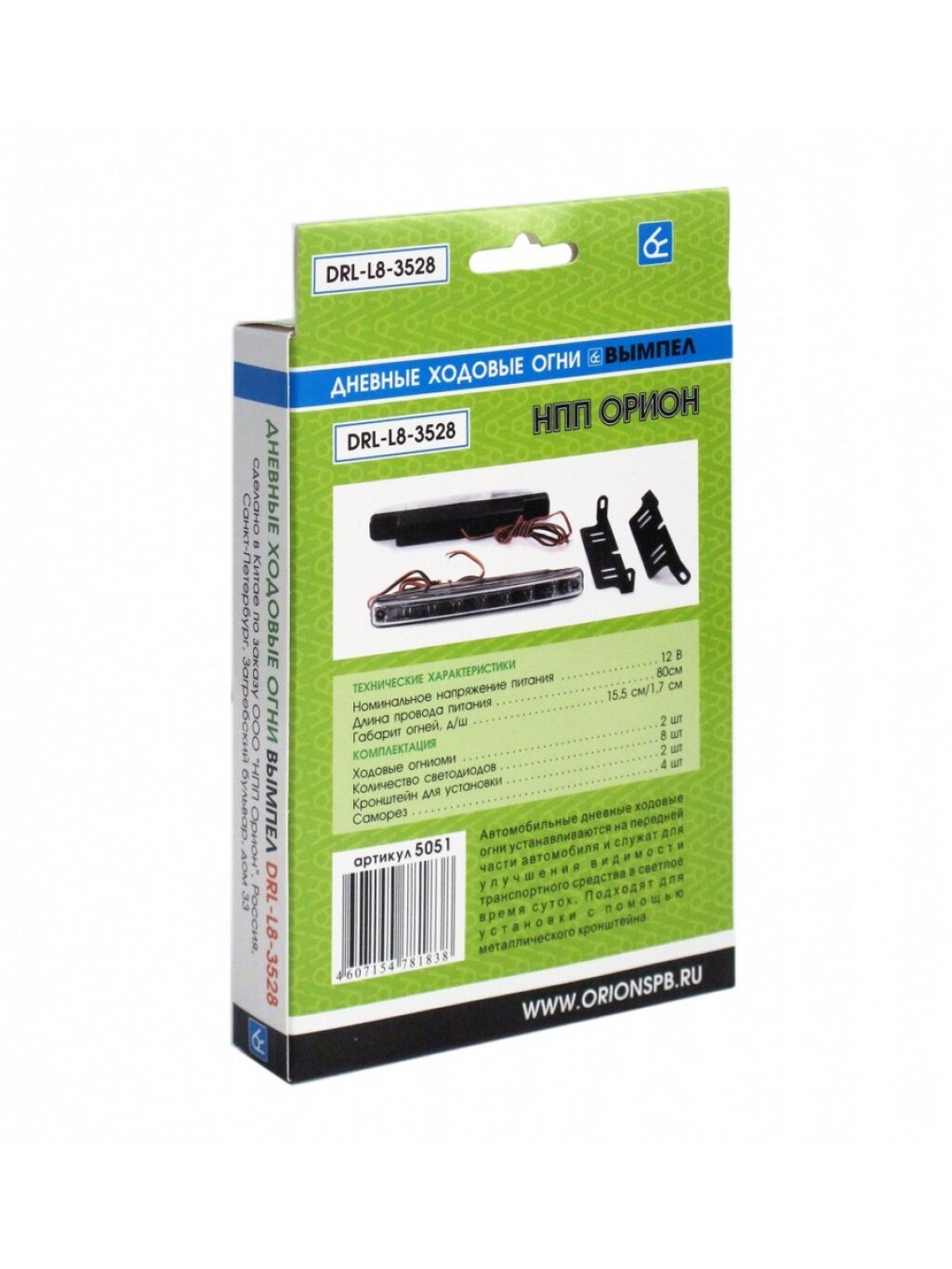 Дневные ходовые огни 8 LED "Вымпел" DRL-L8 3528 smd (пласт. корпус)