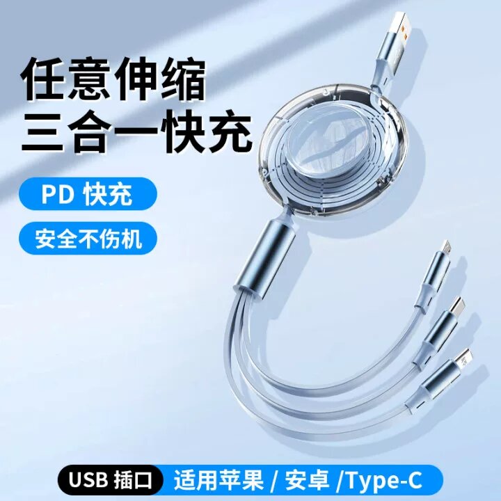 3-в-1 кабель для передачи данных 100W супер быстрая зарядка один-к-трем Type-C автомобильное зарядное устройство для мобильного телефона с выдвижной головкой, многофункциональный PD, совместимый с Apple Android 6A, плетеный USB для зарядки iPad 17