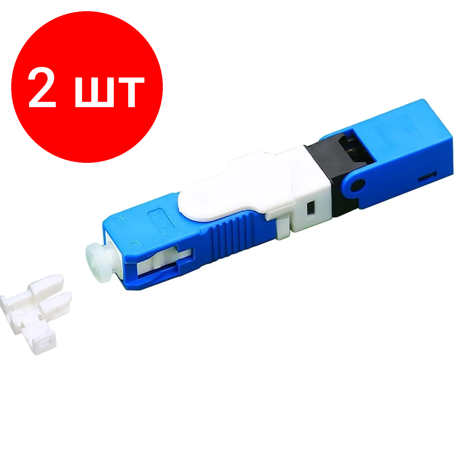 Комплект 2 штук, Коннектор полевой оптический LANMASTER SC/UPC (LAN-FMC-SC/UPC)