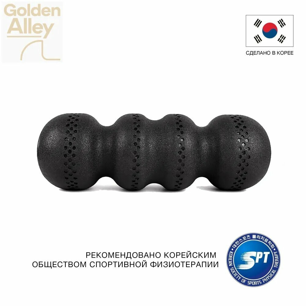 Массажный ролик для позвоночника 45 см черный Принадлежности для йоги