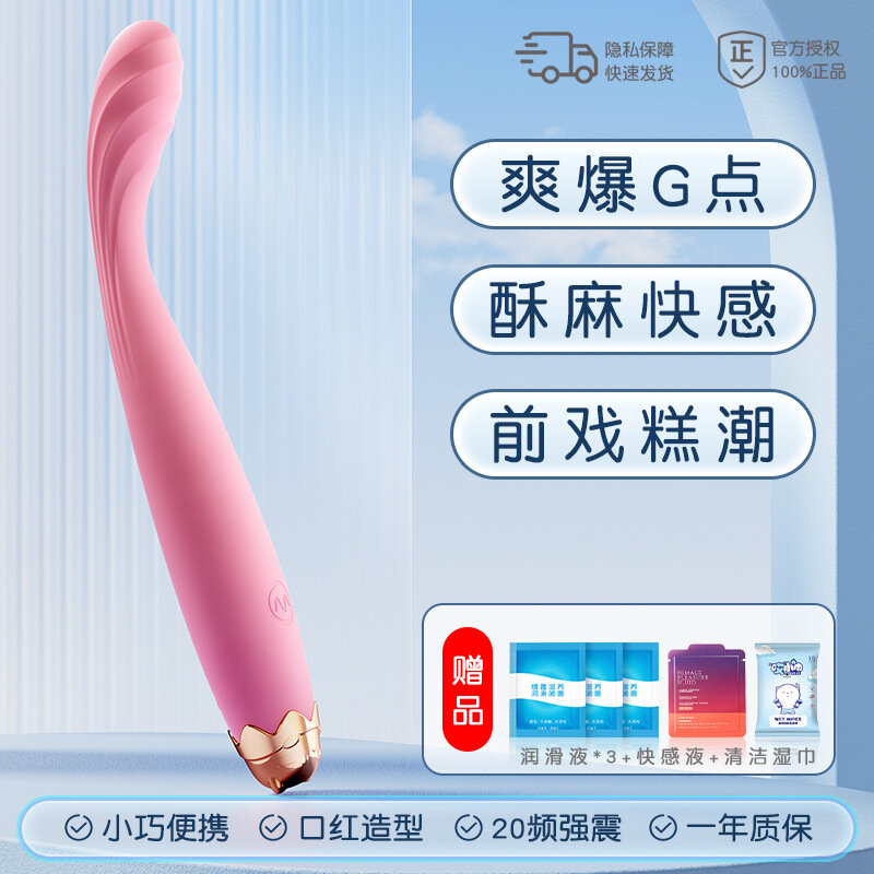 Ручка для удовольствия Shunhuan Cat Joy Point, модная игрушка для взрослых женщин, вибратор для мастурбации, оптовые секс-игрушки для взрослых