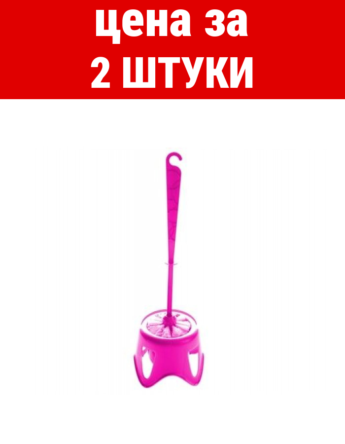 Комплект 2 шт, туалетный набор DISCO ("практик") 3857 аквамарин SVIP