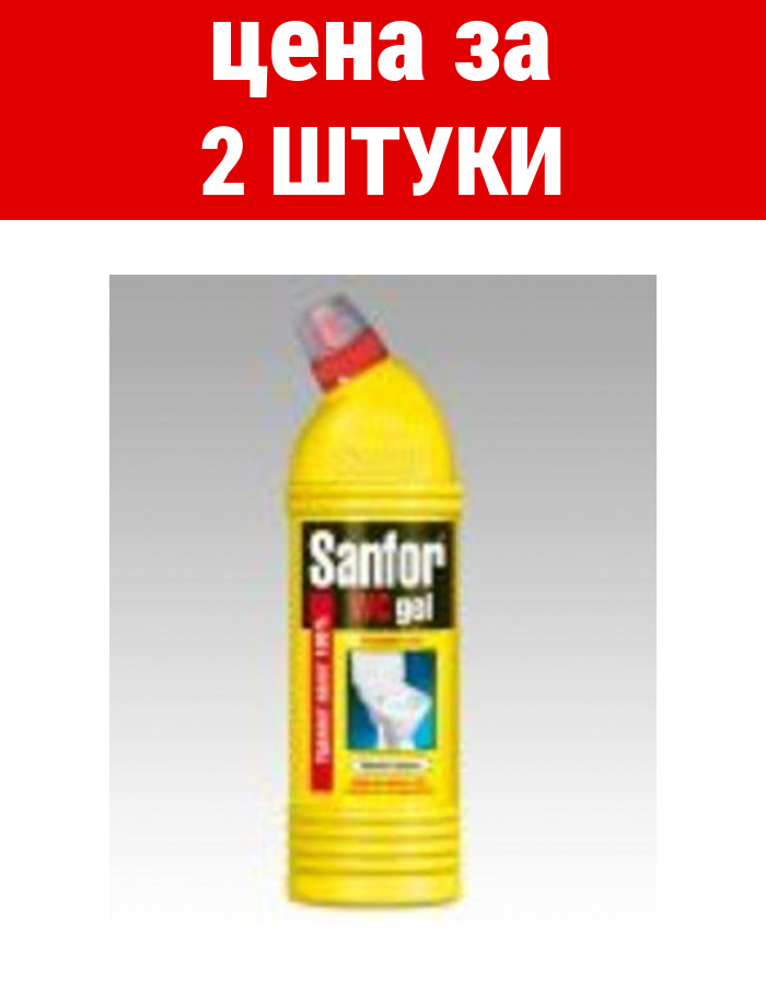 Комплект 2 шт, средство чистящее SANFOR WC GEL лимонная свежесть 750МЛ СХЗ