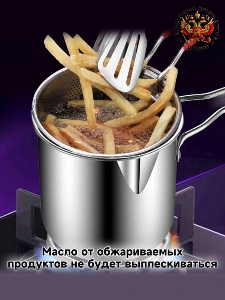Фритюрница — фото 1