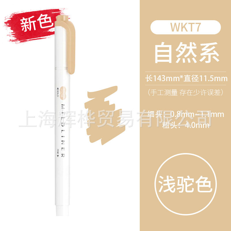 Японская ручка ZEBRA Zebra флуоресцентного цвета WKT7, светлый цвет, двусторонний маркер, ручка для студентов, канцелярский маркер