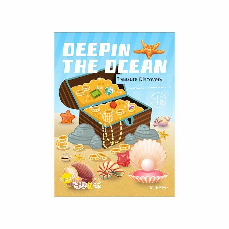 Комплект морских сокровищ - жемчуг, ракушки, морская звезда с инструментами, DIY игрушка для добычи морских ископаемых